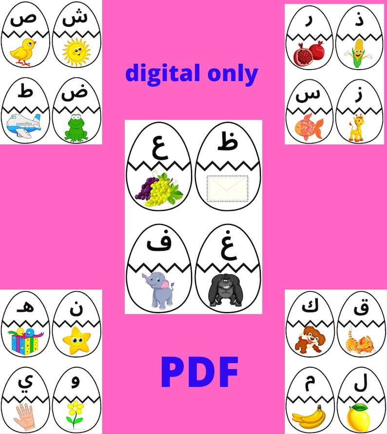 Arabic Alphabet Puzzles 28-letter/ Picture Matching Game - Etsy