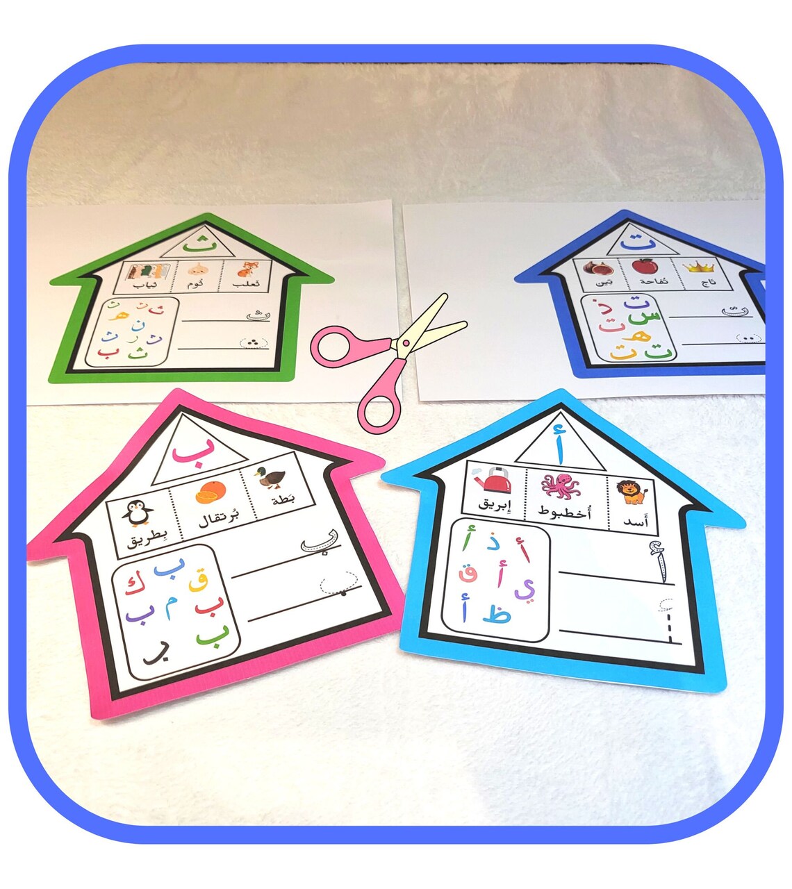 Alphabets House, Arabic Letters Practice Booklet, Arabic Alphabet ...