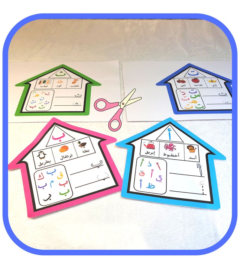 Alphabets House, Arabic Letters Practice Booklet, Arabic Alphabet ...