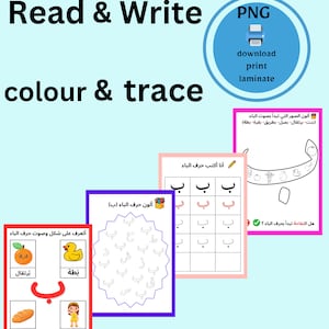 Arabic Worksheets, Arabic Alphabet Practice Booklet, Tracing, Coloring ...