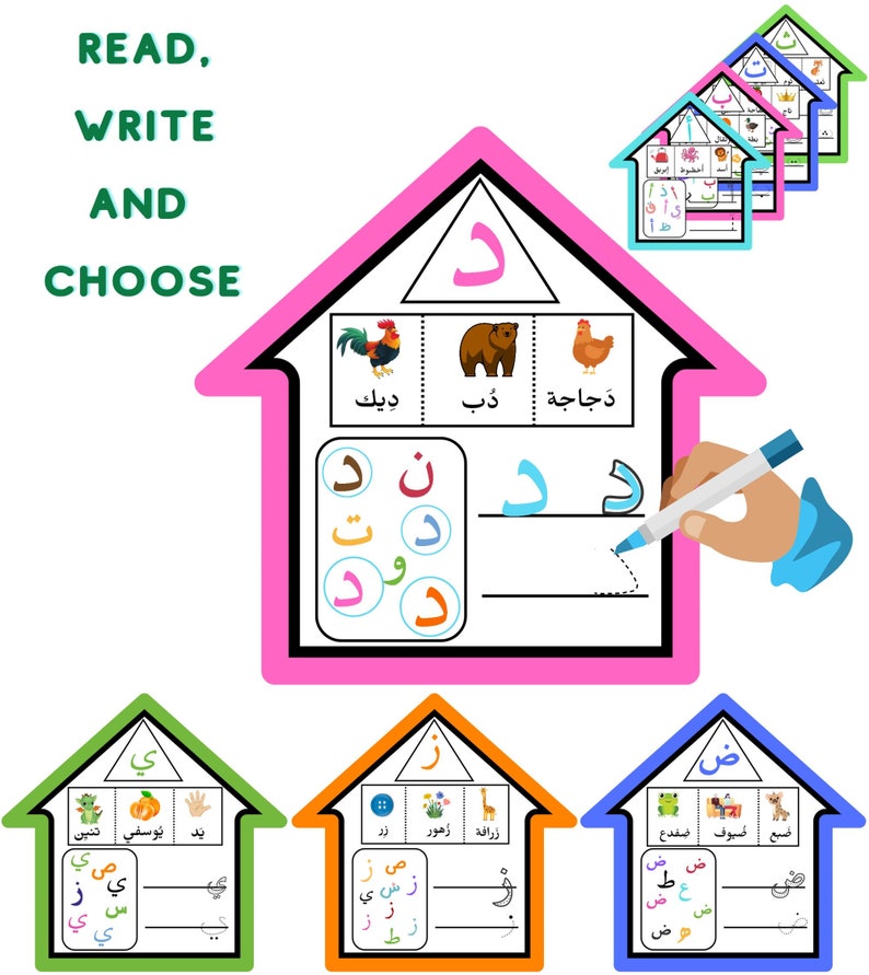 Alphabets House, Arabic Letters Practice Booklet, Arabic Alphabet ...