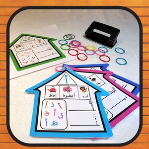 Alphabets House, Arabic Letters Practice Booklet, Arabic Alphabet ...
