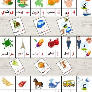 Arabic Alphabet Flash Cards, Printable, Alphabet Letters, Learn Arabic ...