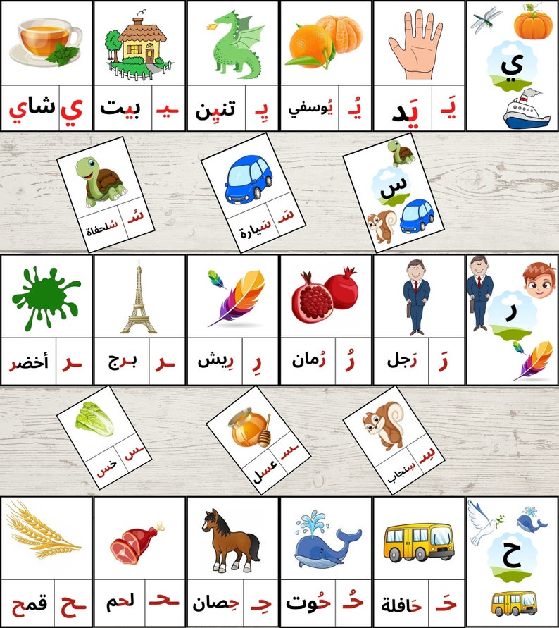 Arabic Alphabet Flash Cards, Printable, Alphabet Letters, Learn Arabic ...