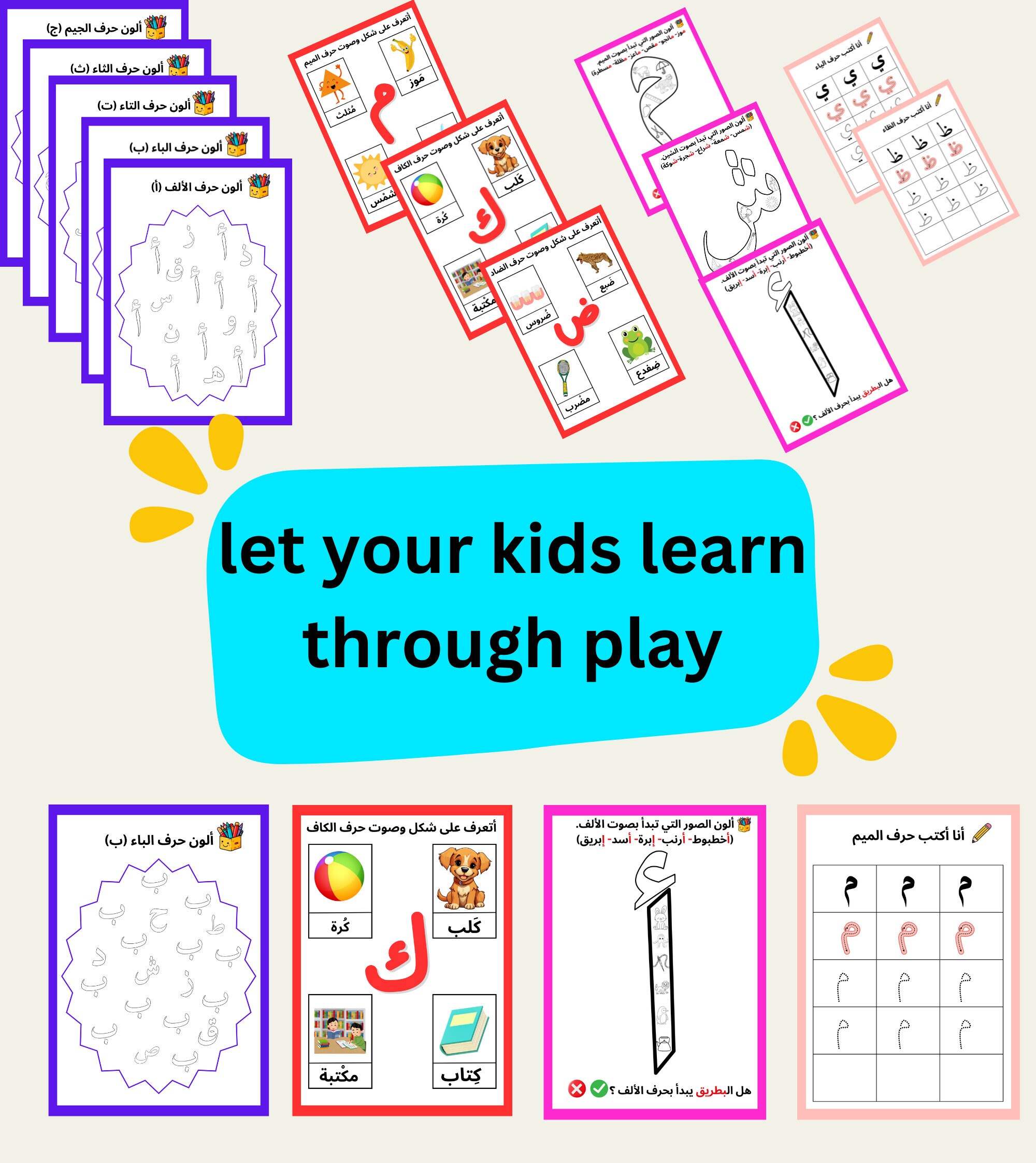 Arabic Worksheets, Arabic Alphabet Practice Booklet, Tracing, Coloring ...