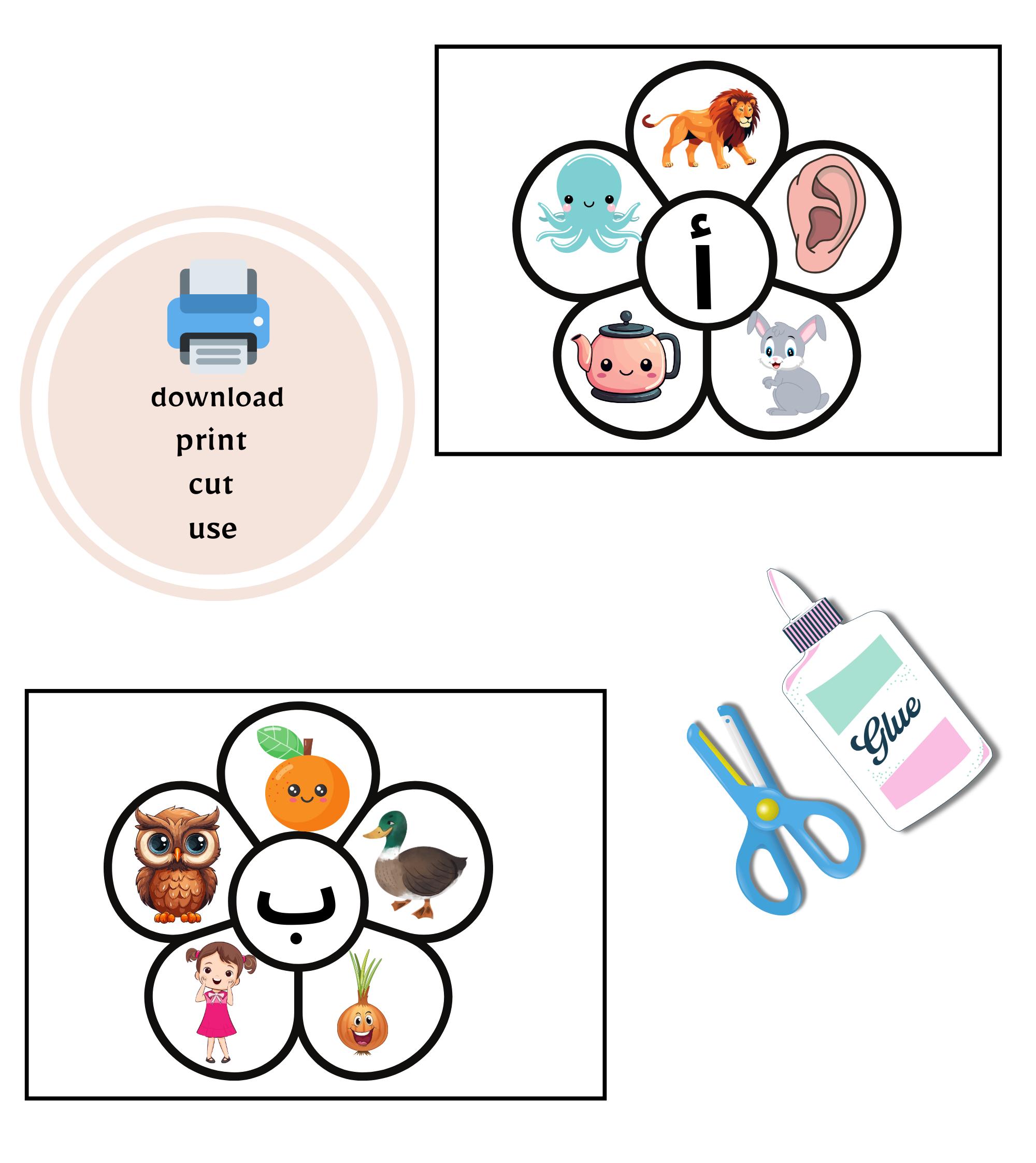 Arabic Beginning Sounds, Arabic Alphabet Flowers, Phonics Activity ...