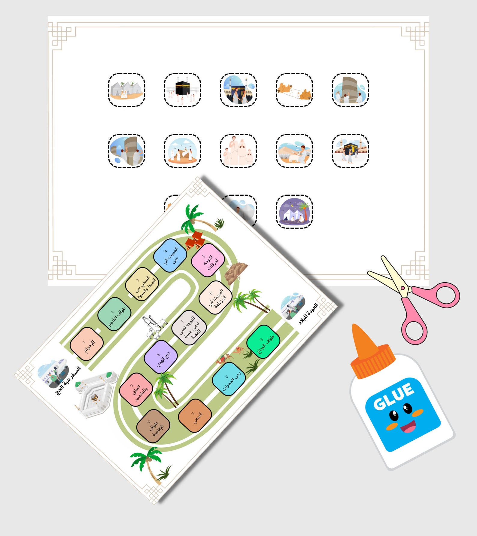 Hajj Crafts Printable Activities, Islamic Activities, Eid Mubarak ...