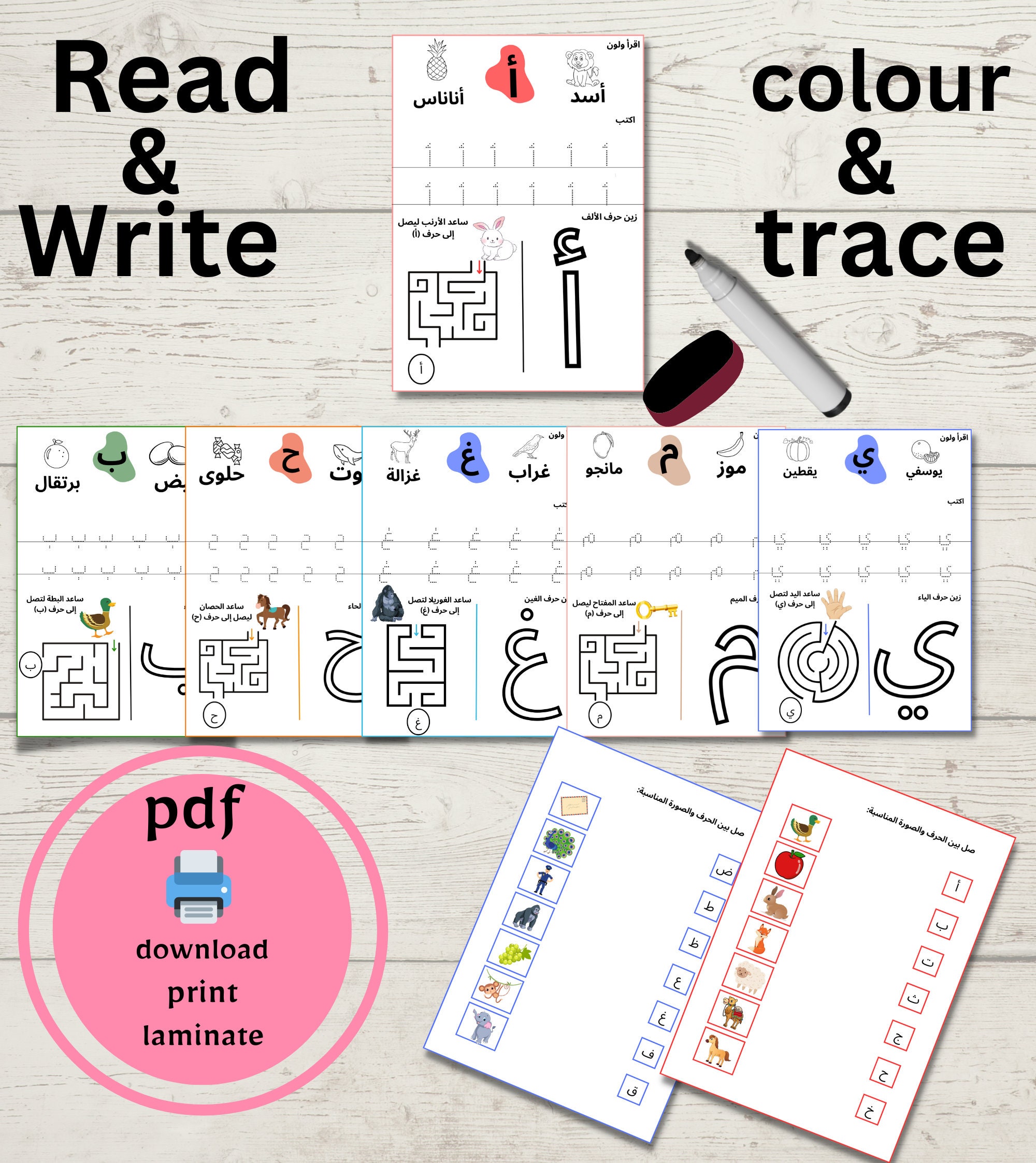 Printable Arabic Worksheet For Colors
