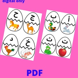 Arabic Alphabet Puzzles 28-letter/ Picture Matching Game - Etsy