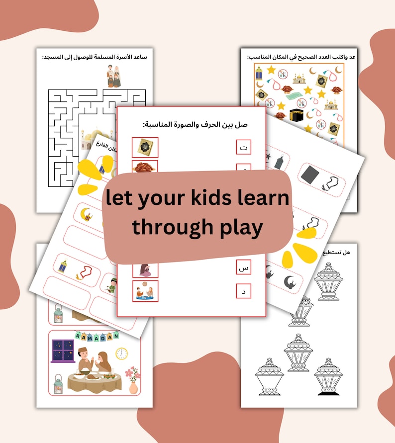 Ramadan Activities for Kids, Ramadan Mubarak, Ramadan Kareem, Printable ...