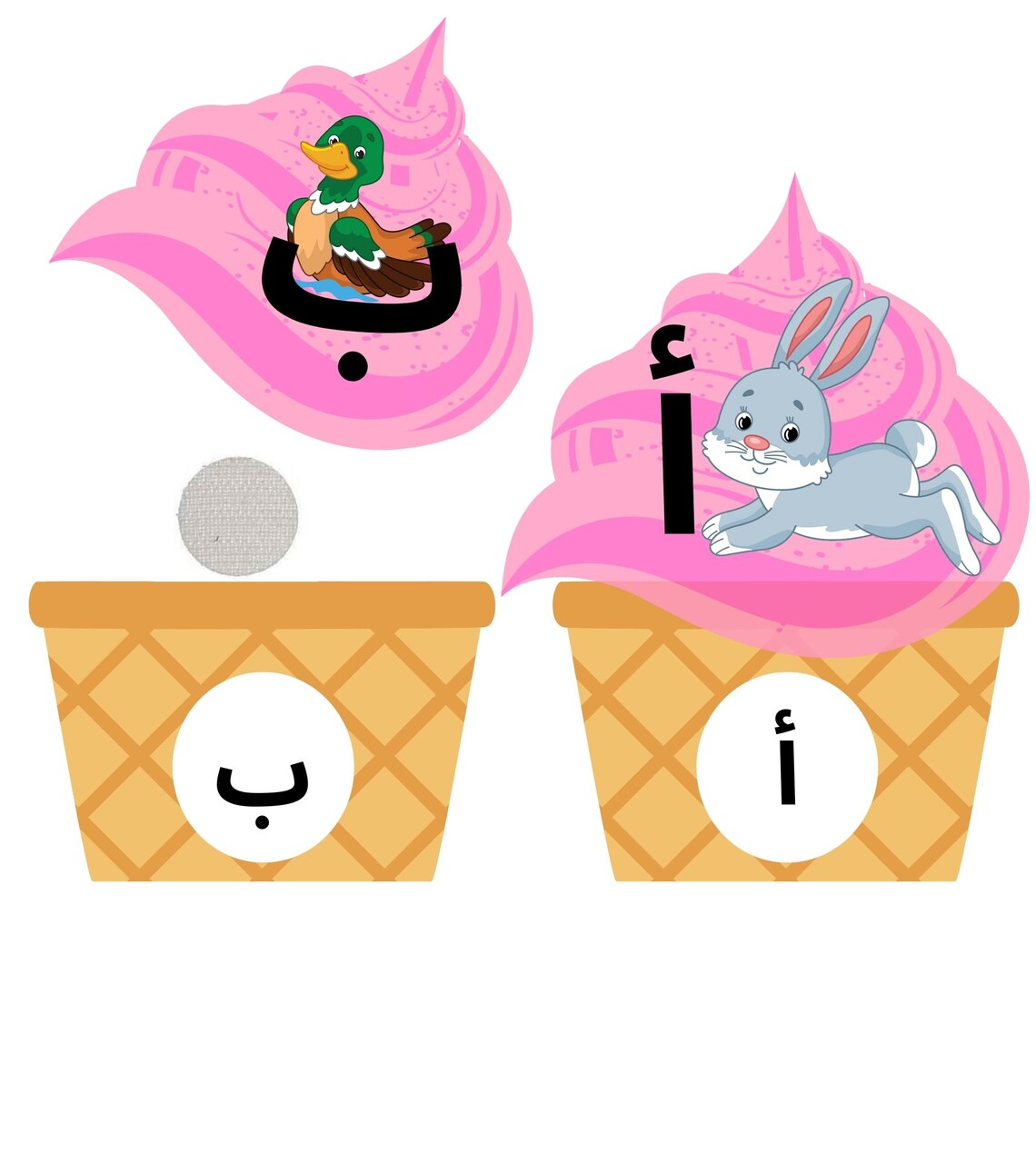 Arabic Alphabet, Printable Matching Activity, 28 Letters, Preschool ...