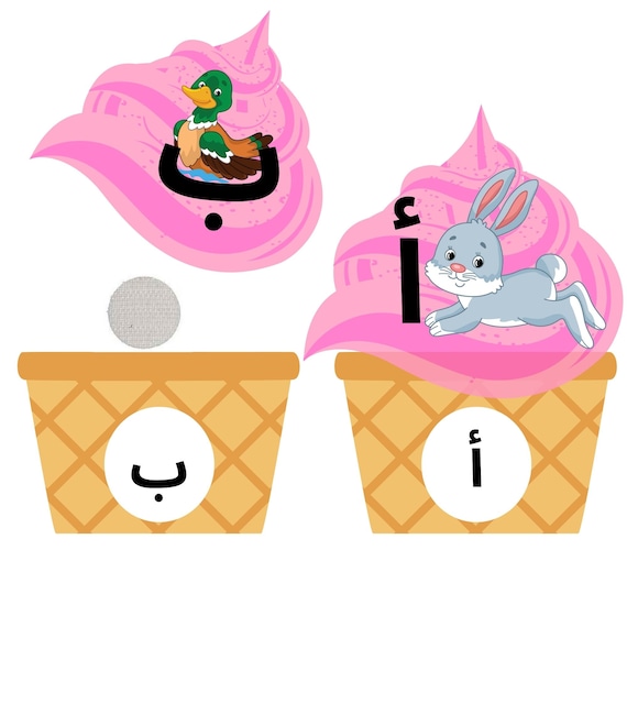 Arabic Alphabet Printable Matching Activity 28 Letters - Etsy