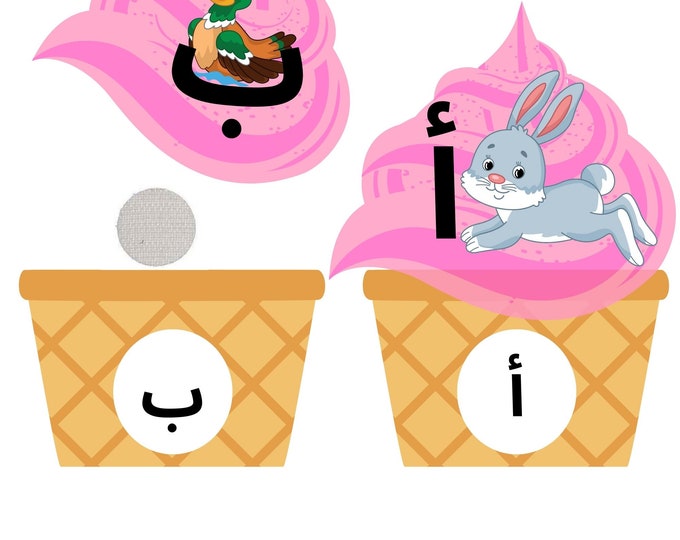 Arabic Alphabet Worksheets, Arabic Letters Printable, Preschool ...