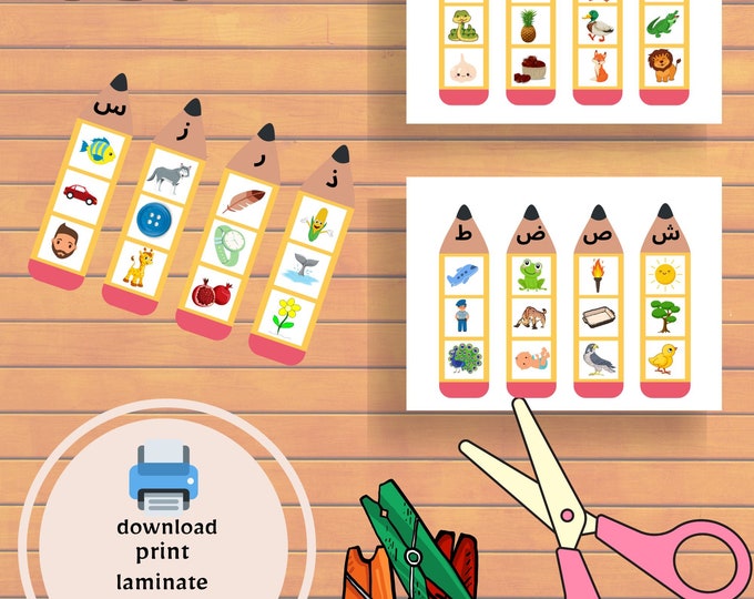 Arabic Alphabet Worksheets, Arabic Letters Printable, Preschool ...