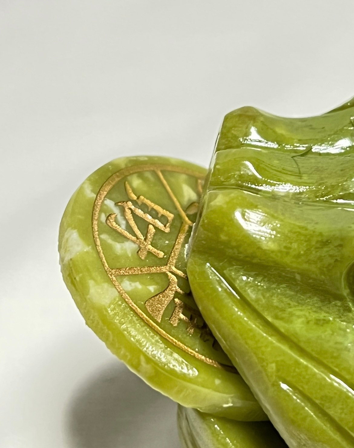 Jade Money Toad - Etsy