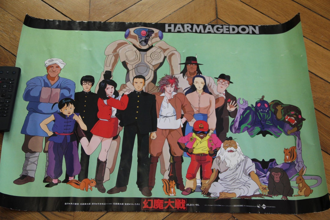 Armageddon B2 Japan Original Manga Poster 20x29/ 50.8x73.6cm - Etsy