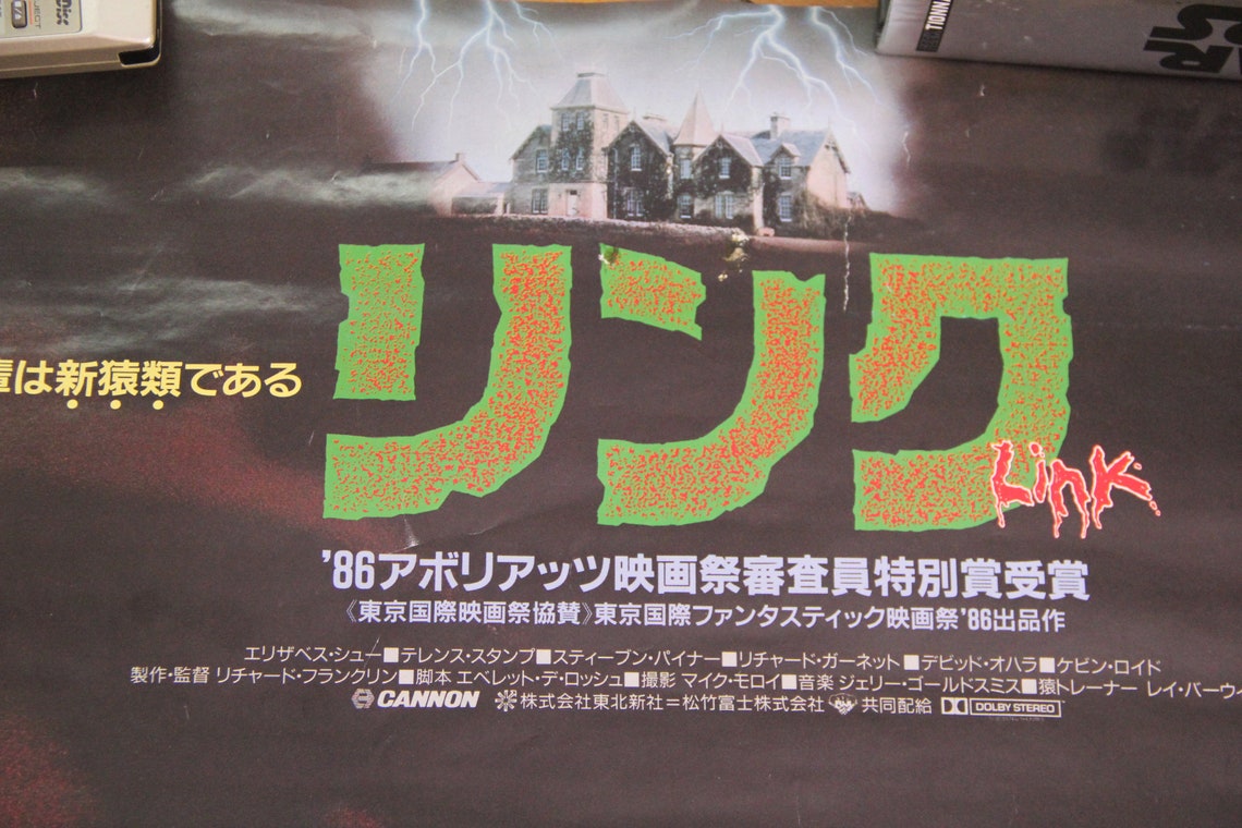 Link 1978 B2 Japan Original Poster Horror Richard Franklin 20x29 ...