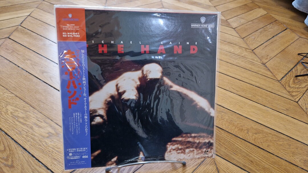 Hand the the 1981 Laserdisc LD NTSC Japan Japan OBI Horror NJL22016 - Etsy