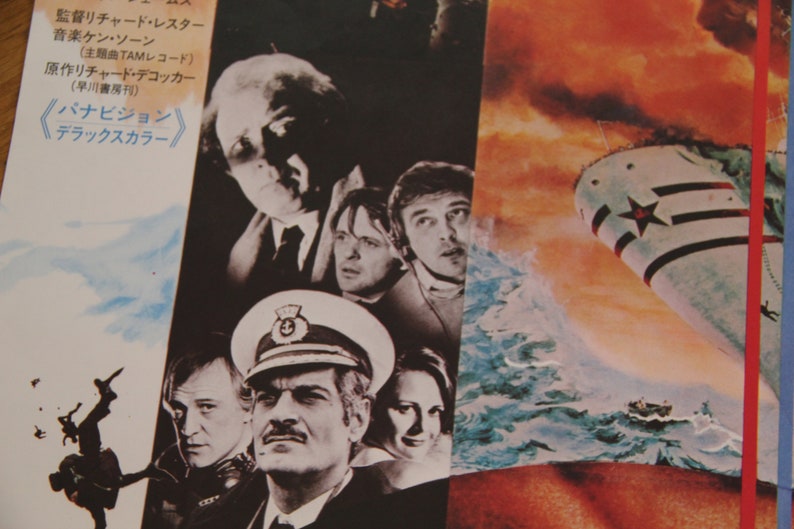 Juggernaut 1974 B2 Japan Original Poster Omar Sharif 20x29"/ 50.8x73 ...