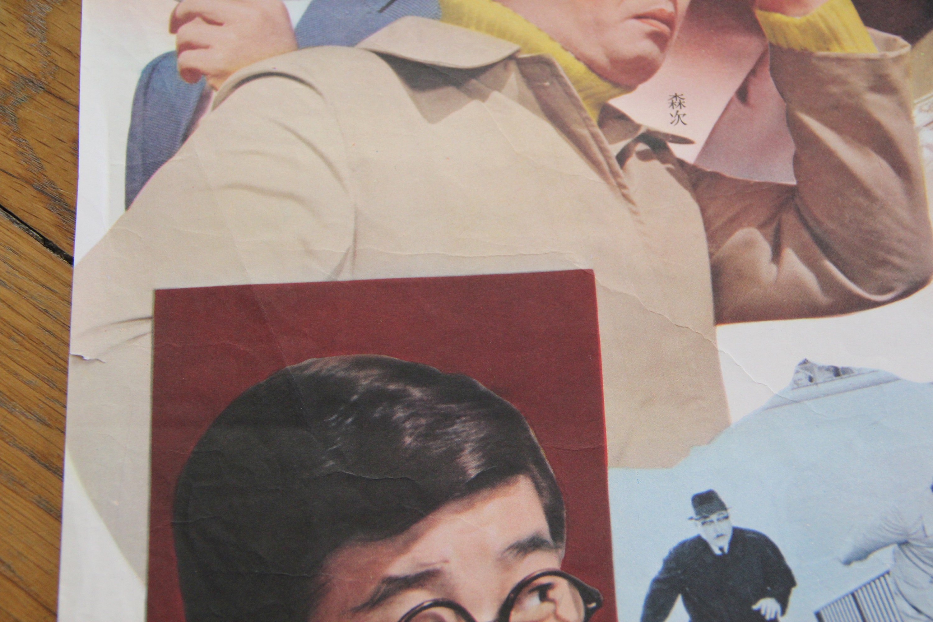 Nihonjin No Heso B2 Japan Original Poster 20x29/ 50.8x73.6cm - Etsy