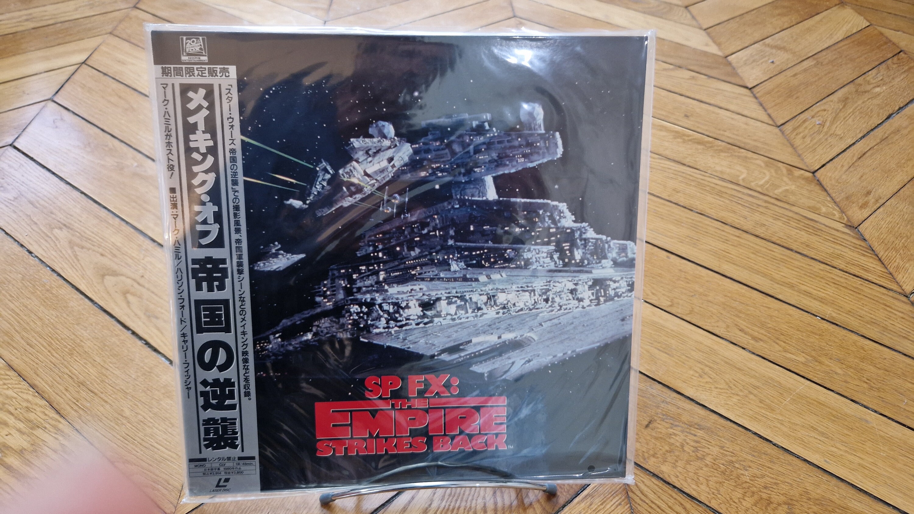 Star Wars Sp Fx the Empire Strikes Back the 1980 Laserdisc LD NTSC ...