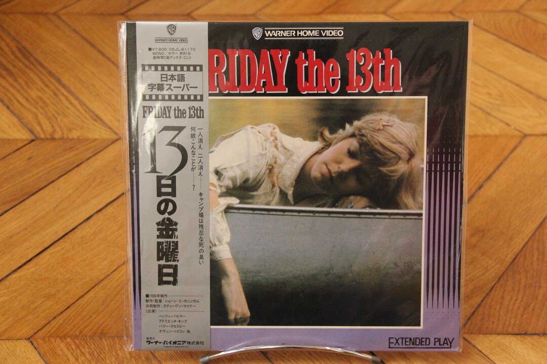 Friday 13th Part I1980 Uncut Laserdisc LD NTSC Japan - Etsy