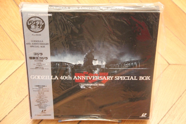 Godzilla 40th Anniversary Special 1954 Laserdisc Ld Ntsc Japan Obiscifi ...