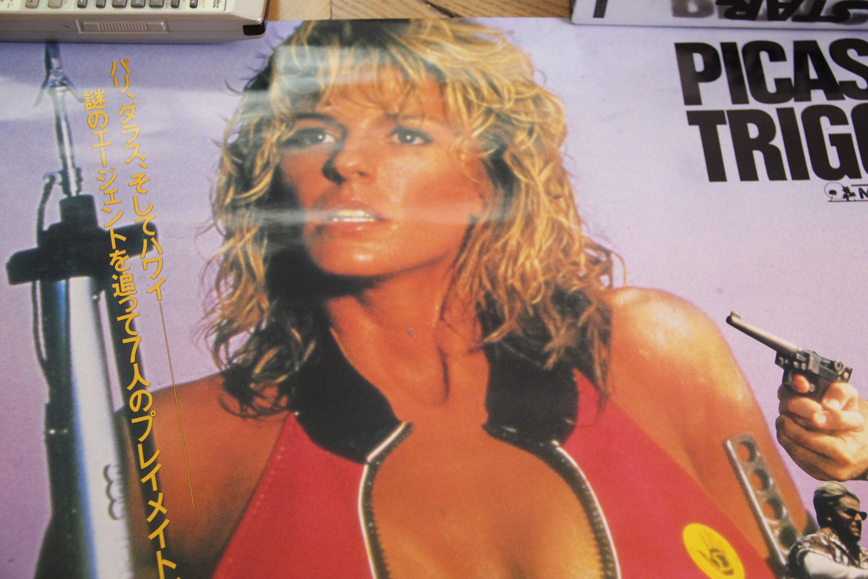 Picasso Trigger 1988 B2 Japan Original Poster Action Hope Marie Carlton 20x29"/ 51x73.5cm - Etsy
