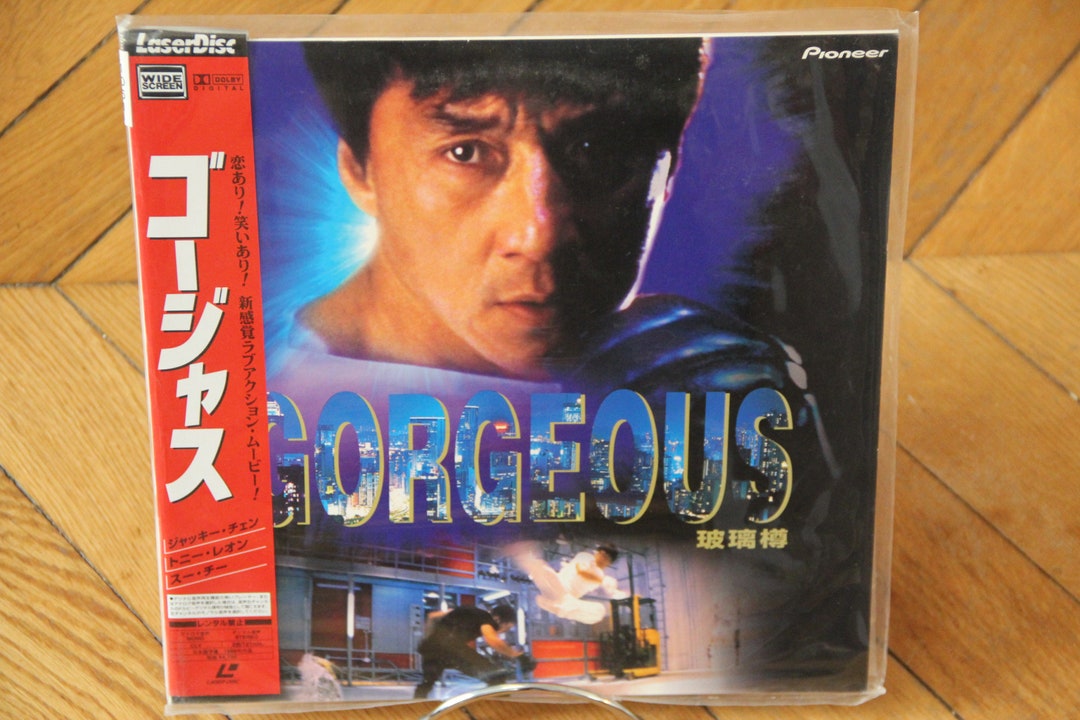 Gorgeous 1999 Laserdisc LD NTSC Japan Japan Action PILF2824 - Etsy