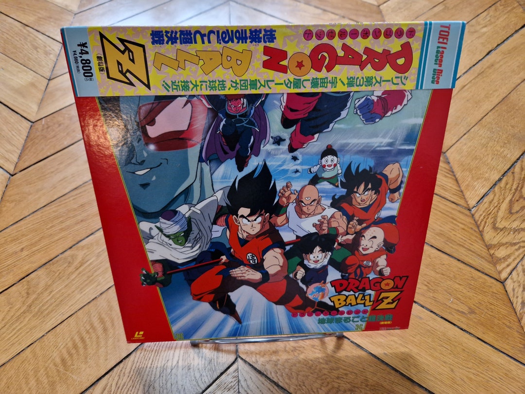Dragon Ball Z Vol. 3 Tree of Might 1990 Laserdisc Ld Ntsc Japan Obi - Etsy