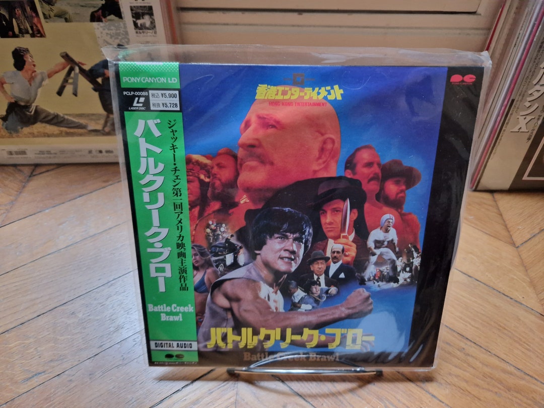 Big Brawl the 1980 Laserdisc LD NTSC Japan PCLP00088 Jackie Chan - Etsy