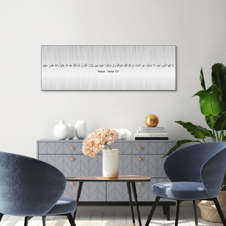 Islamic Verse Wall Art, Islamic Wall Art, Arabic Calligraphy Islamic ...