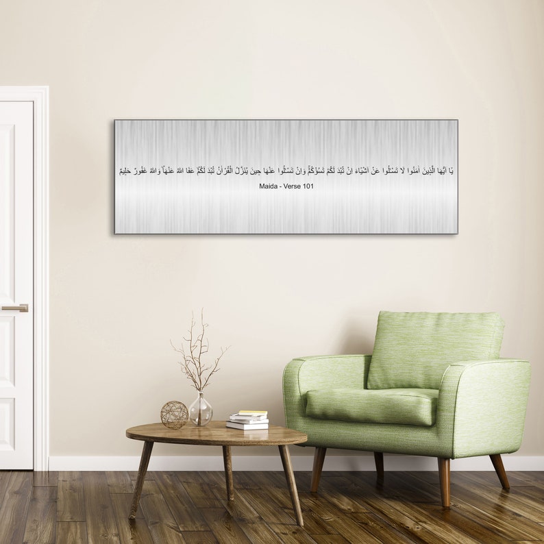 Islamic Verse Wall Art, Islamic Wall Art, Arabic Calligraphy Islamic ...