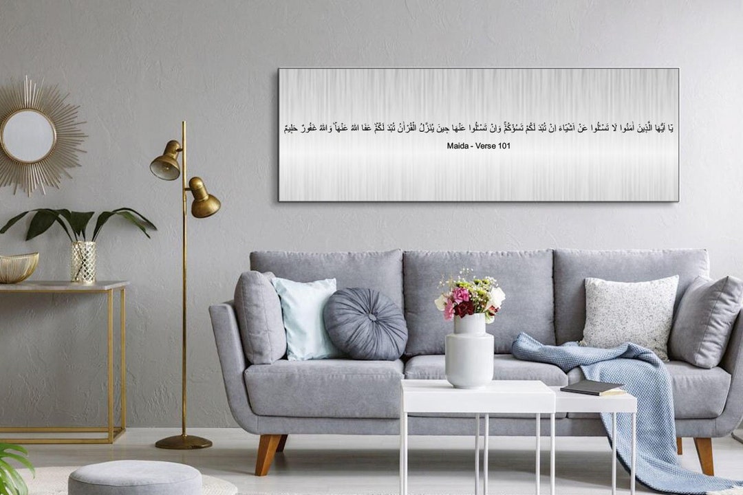 Islamic Verse Wall Art, Islamic Wall Art, Arabic Calligraphy Islamic ...