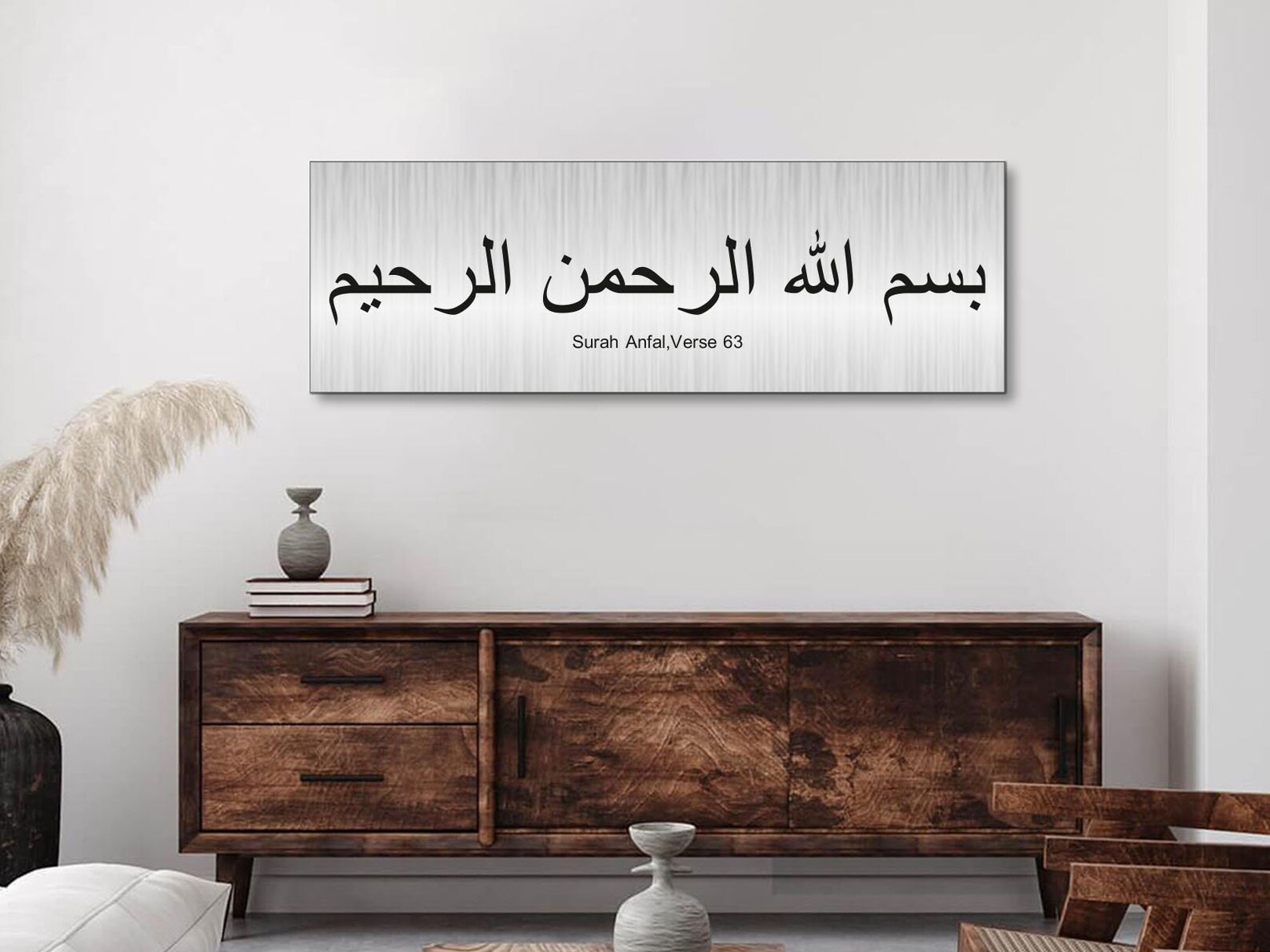 Islamic Wall Art Quran Surah Printable Muslim Wall Art, Islamic Wall ...