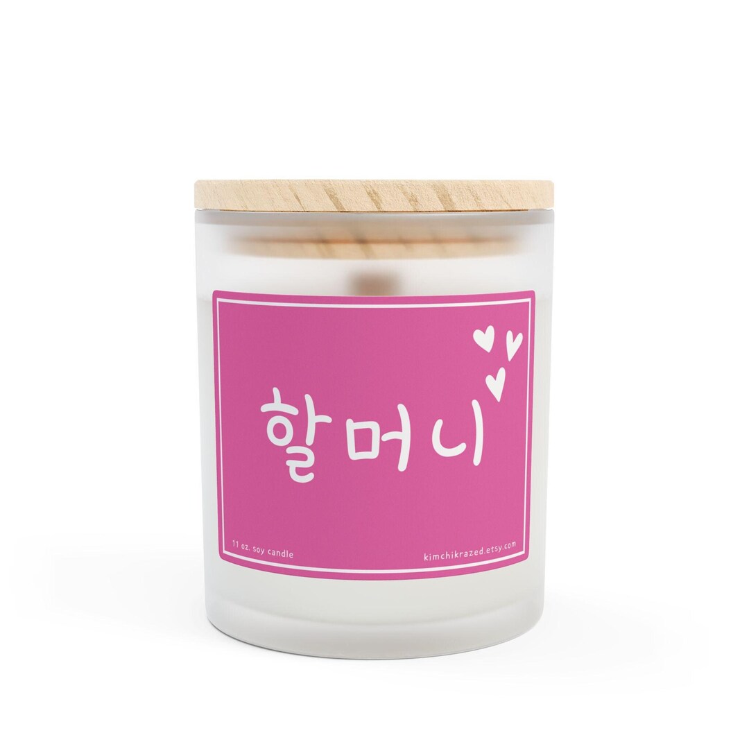 Korean Halmeoni Grandma Frosted Glass Candle, 11oz 9 Scents Soy Candle ...