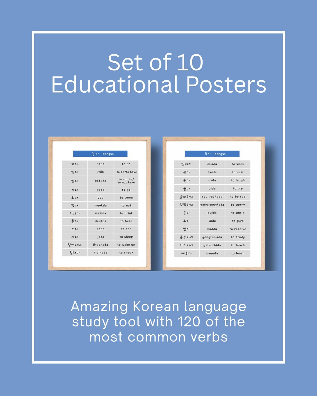 Educational Korean Learning Set of 10 Digital Download 120 KOREAN VERBS ...