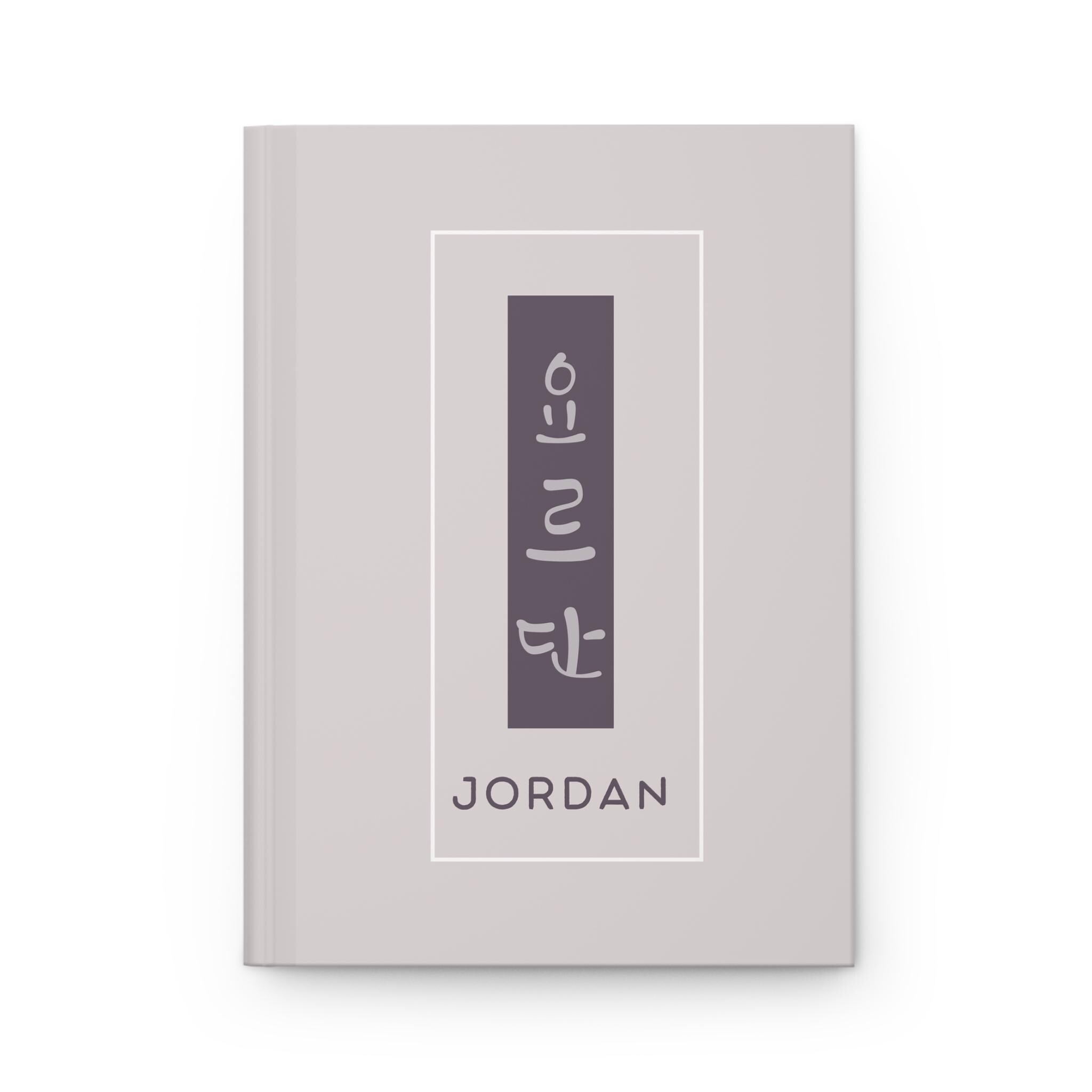 Customized Name in Korean Notebook Personalized Name Journal Kdrama Fan ...