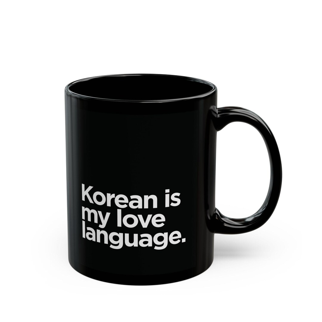 Korean is My Love Language Mug | Black Coffee Cup - Etsy