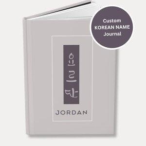 Customized Name in Korean Notebook Personalized Name Journal Kdrama Fan ...