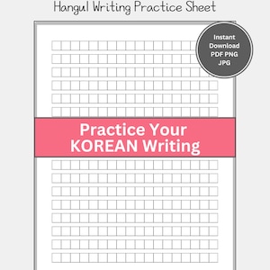 Korean Hangul Writing Practice Sheet, Instant Download, WONGOJI Writing ...