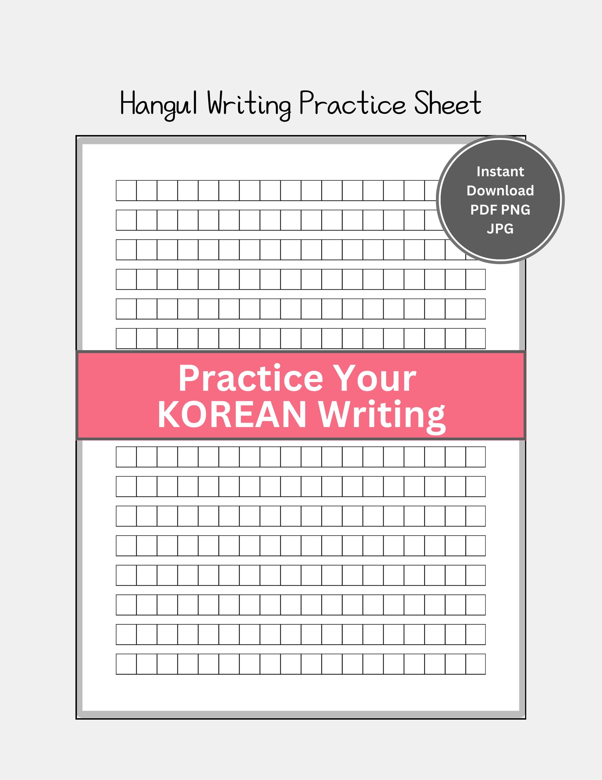 Korean Hangul Writing Practice Sheet, Instant Download, WONGOJI Writing ...