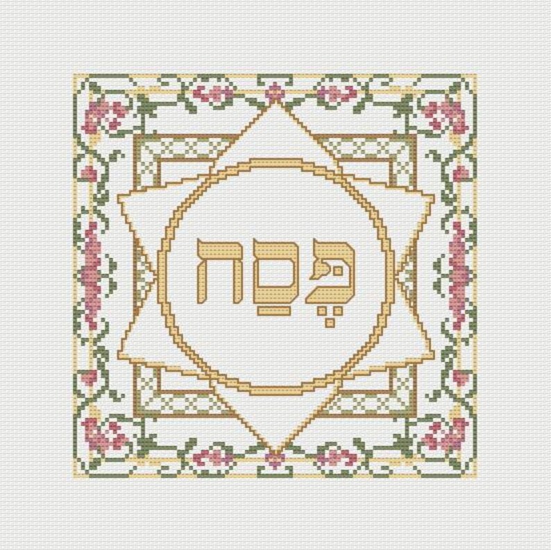 Passover Cross Stitch Pattern: Hebrew Seder Table Linen (PDF Digital ...