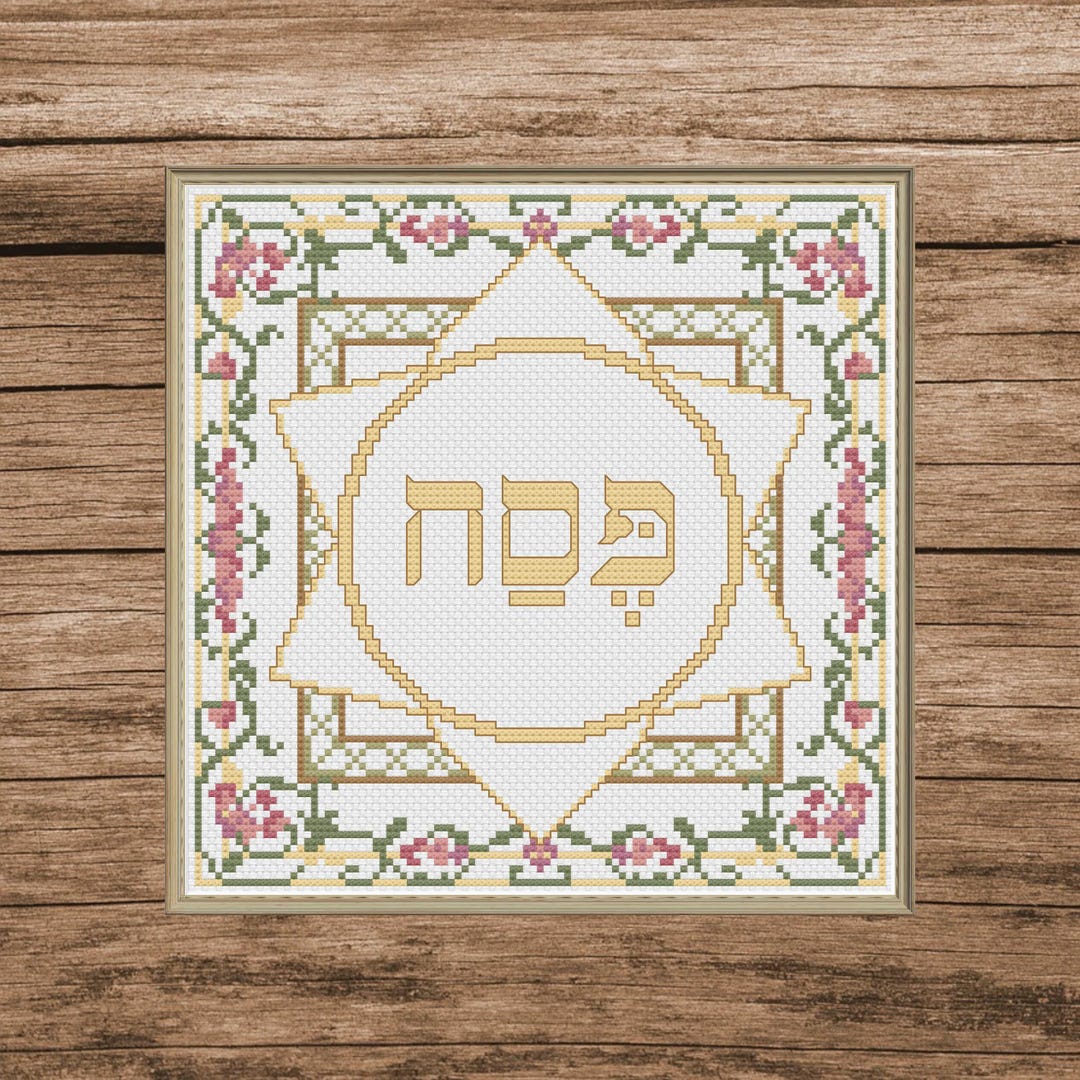 Passover Cross Stitch Pattern: Hebrew Seder Table Linen (PDF Digital ...