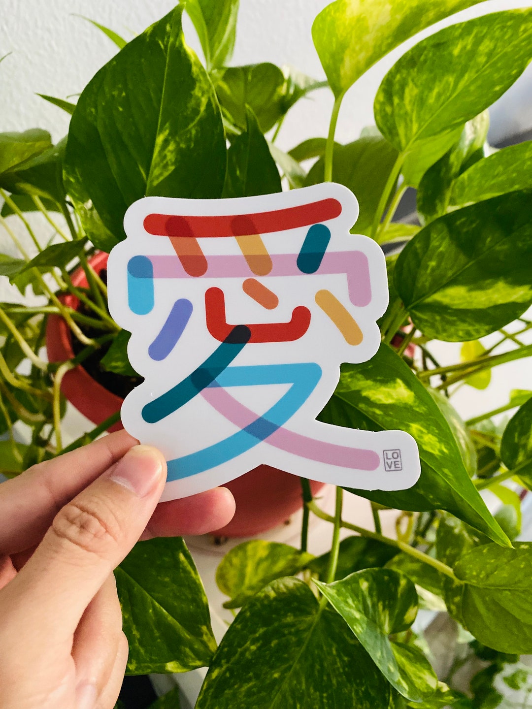 Rainbow Chinese Love Character - Bubble-free Sticker - Etsy