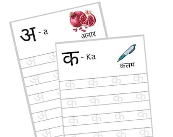 Printable Nepali Alphabets Handwriting Worksheets - Etsy UK