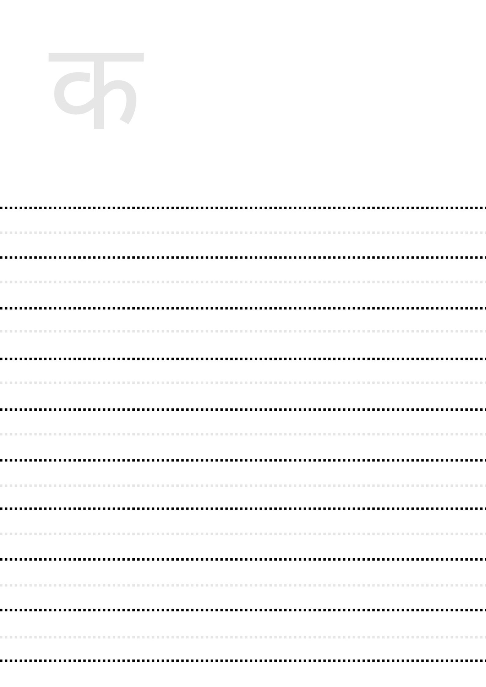 Printable Nepali Alphabets Handwriting Worksheets - Etsy UK