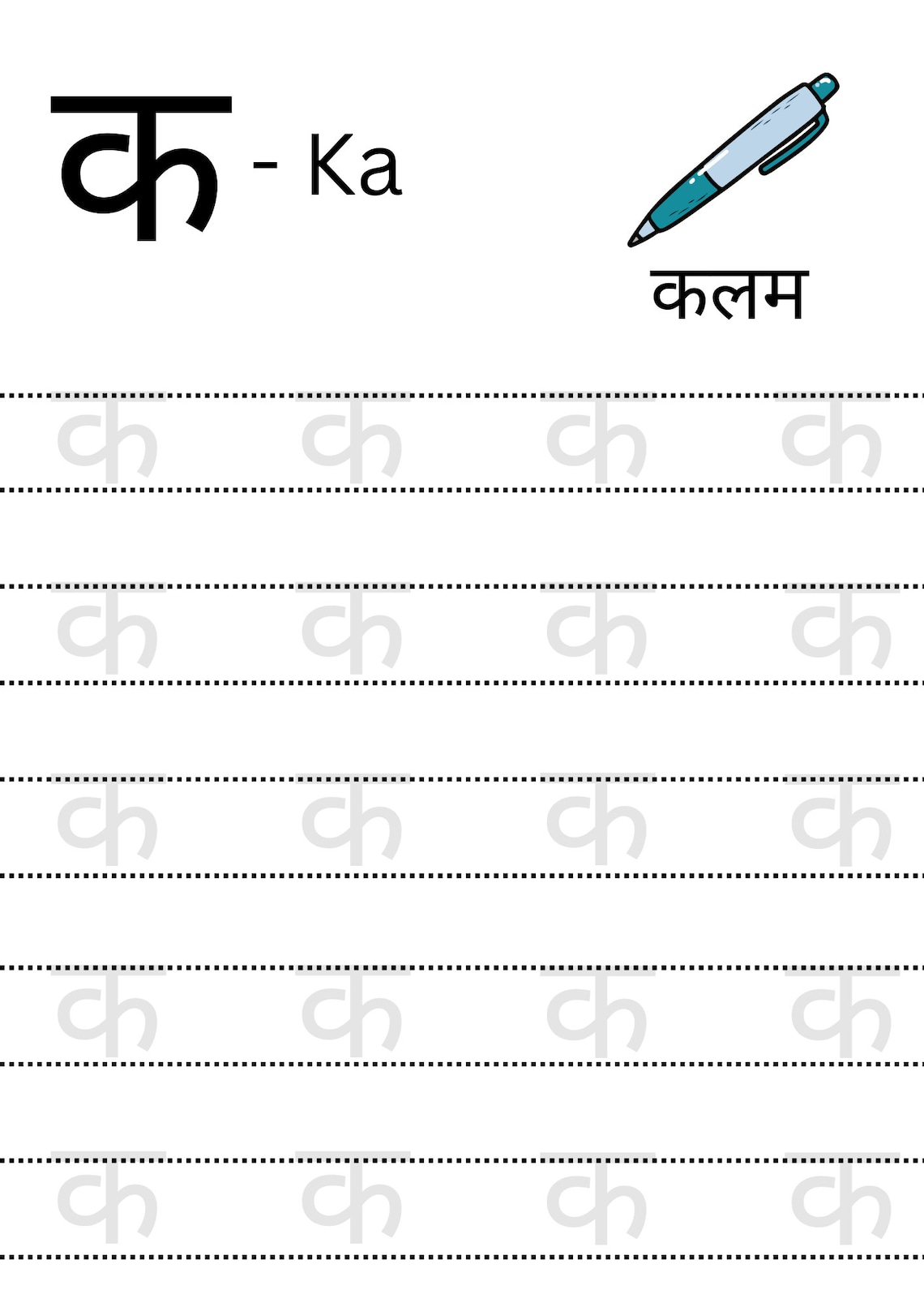 Printable Nepali Alphabets Handwriting Worksheets - Etsy