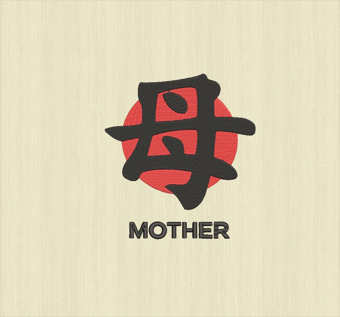 Mother Kanji Embroidery Design, Japanese Symbol Stitch (digital ...