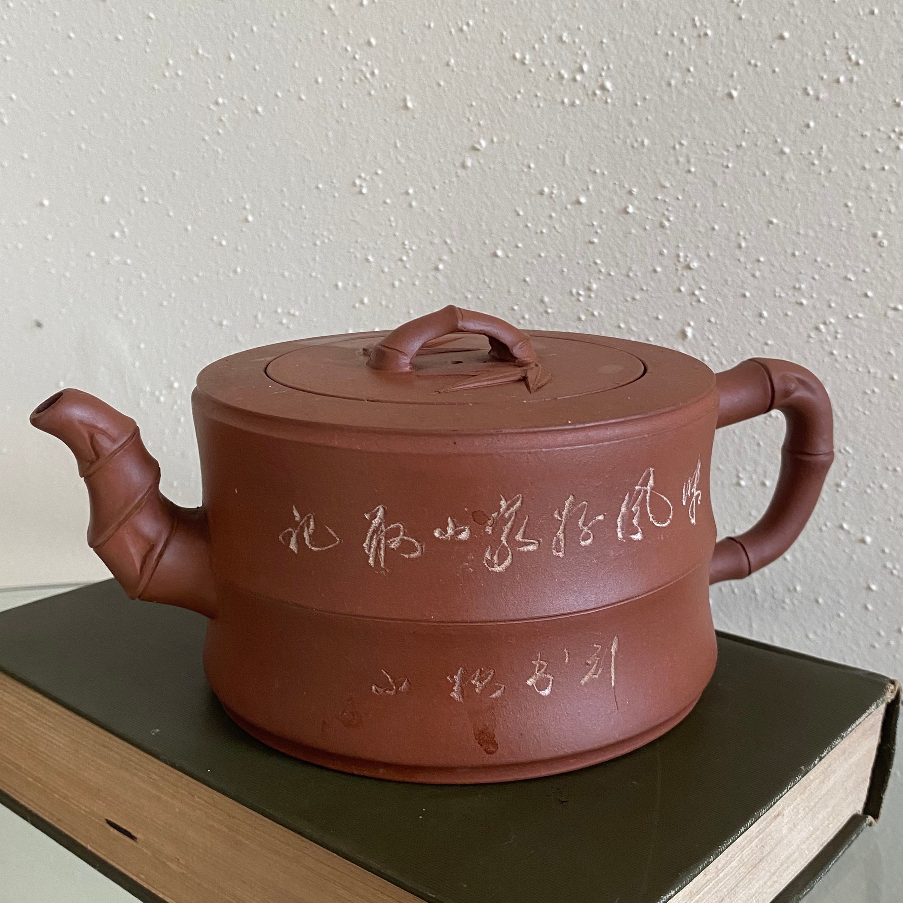 Vintage Terracotta Chinese Red Clay Sosho Bamboo Teapot, Collectable ...